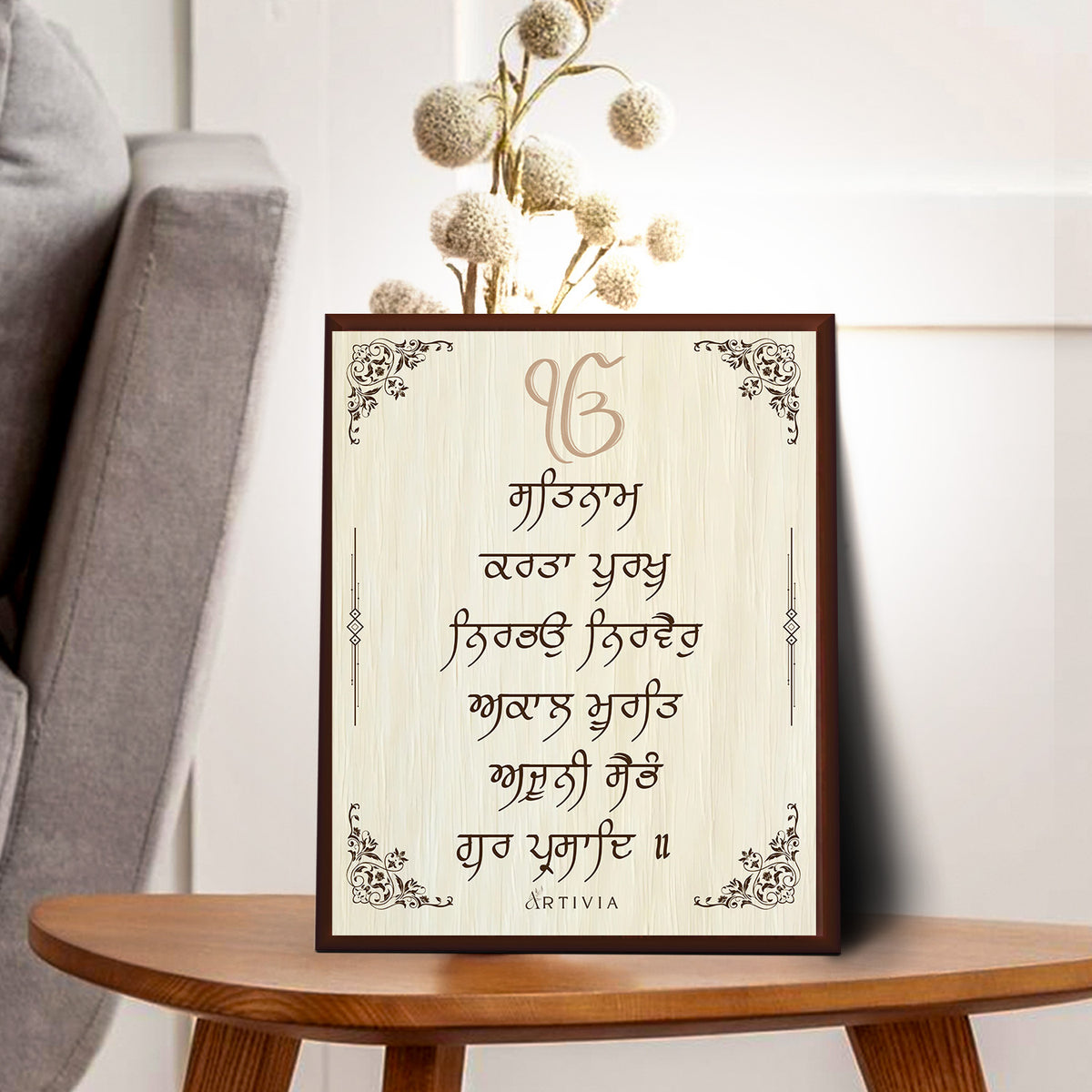Mool Mantra (White Background) (8X10) – Artivia